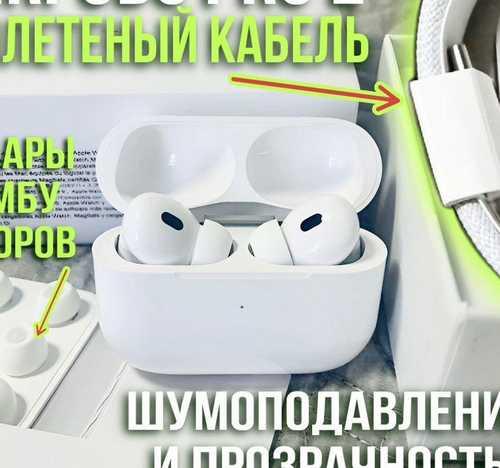 Airpods pro 2 топ 2024/2025   Гарантия