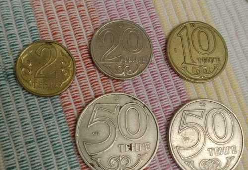Монеты тенге 50, 20, 10, 2
