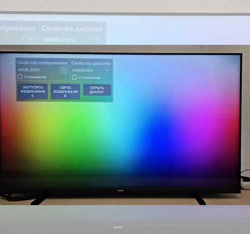 Телевизор 50" Philips 50pus7406/60