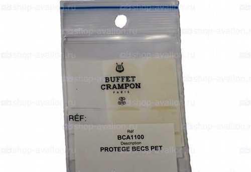 BCA1100 Buffet Crampon набор пластинок (4 шт)