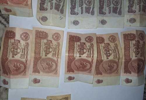 Советские деньги 1961 год