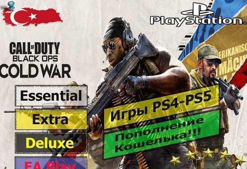 Подписка PS Plus/Call of Duty: Black Ops Cold War