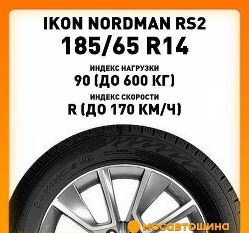 Ikon Tyres Nordman RS2 185/65 R14 90R