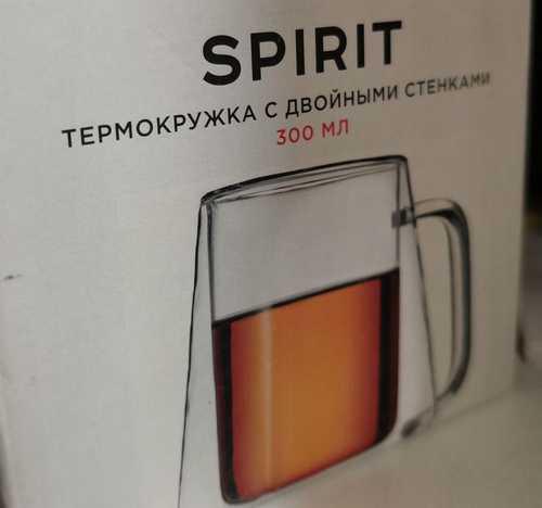 Термокружка Walmer Spirit 300 мл