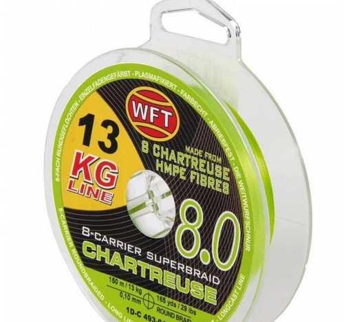 Плетеная леска WFT KG x8 Chartreuse150/010, 13 кг