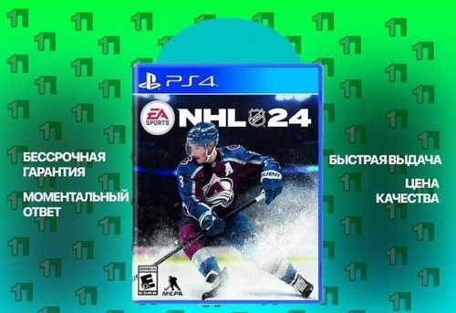 NHL 24 PS4 PS5 Серов