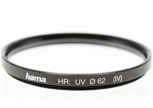 Светофильтр Hama HR: UV 62mm (IV)