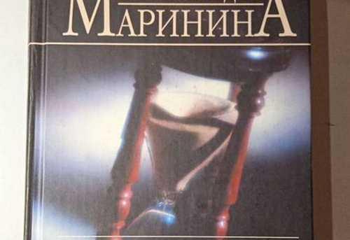 Книги из 90х, Маринина, Стивен Кинг, Черненок
