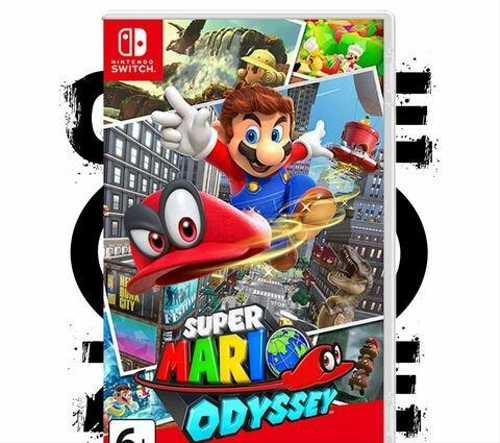 Super Mario Odyssey (Nintendo Switch) б\у