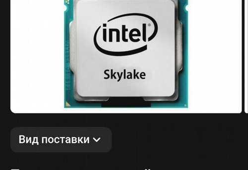 Процессор i5-6400