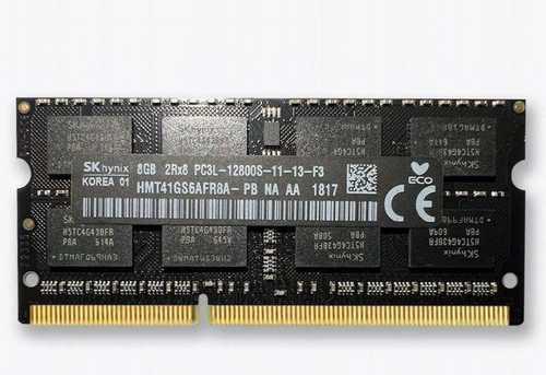 Hynix DDR3L 1600 мгц 1.35V SO-dimm 1x8 гб