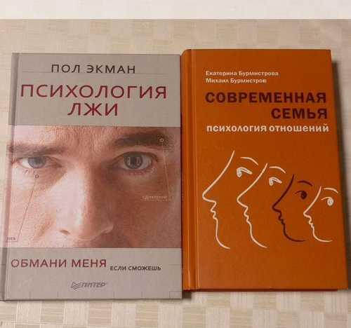 Книги / обмен