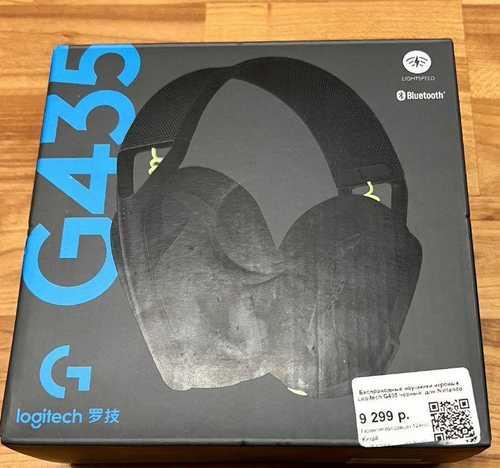 Наушники logitech g435 новые