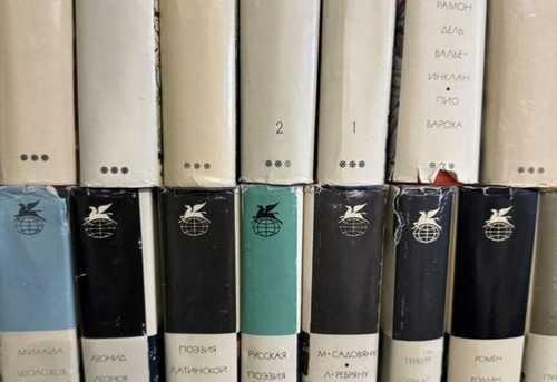 Золотая коллекция книг классики 200 томов