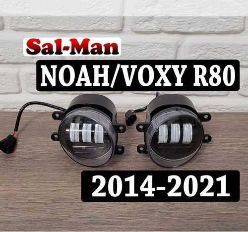 Противотуманные фары Toyota noah/voxy (2014-2021)