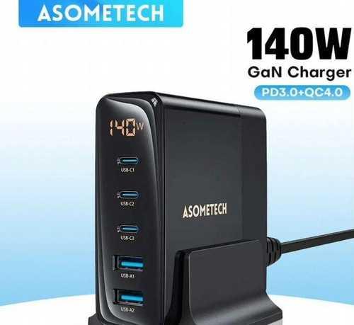 Зарядное устройство Asometech GaN 140 Вт New 5plug