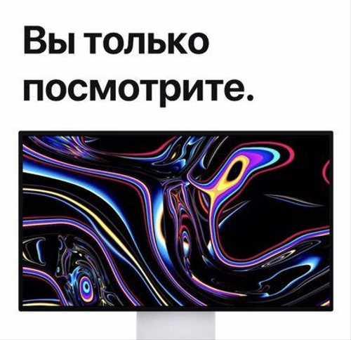 Монитор Apple Pro Display XDR