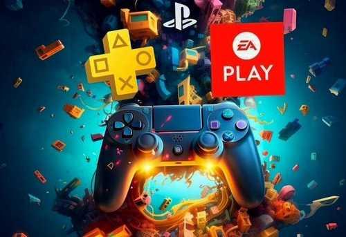 Plus extra EA play fifa(Подписка Игры) PS4-5 турeц