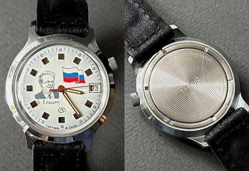Восток Б. Ельцин - мужские наручные часы СССР
