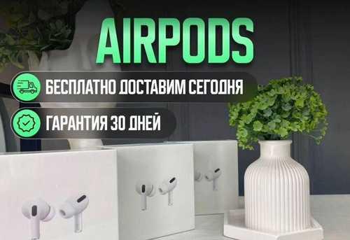 AirPods Pro 2\3\2\Pro наушники оригинал качество