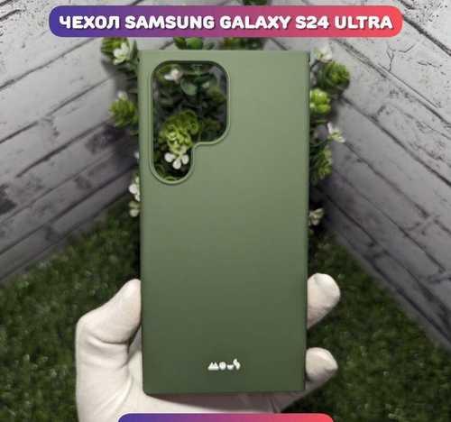 Чехол Mous Samsung Galaxy S24 Ultra MagSafe