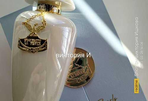 The merchant of venice My pearls оригинал