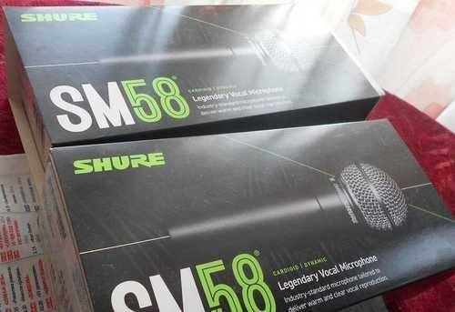 Оригинальные вокальные микрофоны shure SM-58LCE
