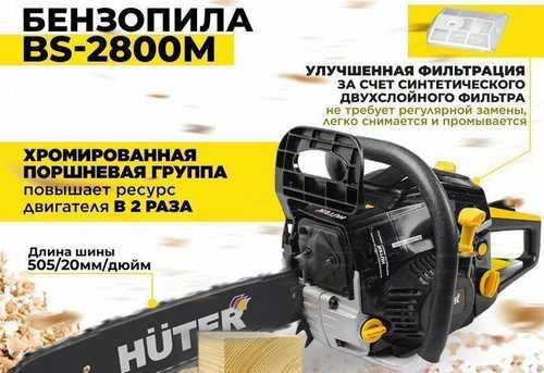 Бензопила huter BS-2800M 70/6/19