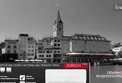 Кондиционер инвертор Energolux zurich 4 SAS18Z4-AI