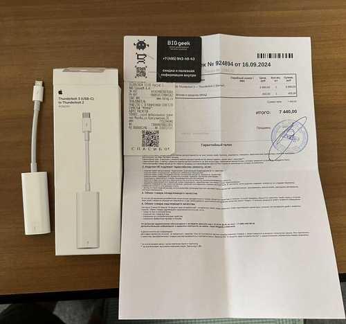 Адаптер Thunderbolt 3 (USB-C) to Thunderbolt 2