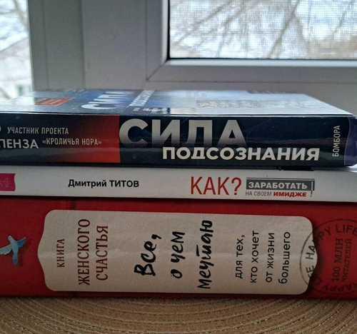 Книги