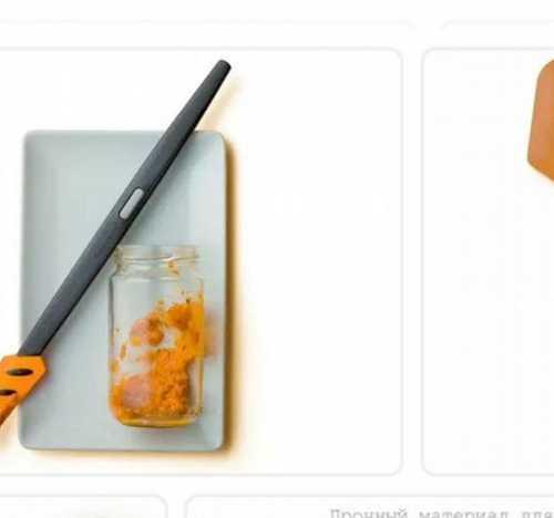 Скребок большой и малый Tupperware