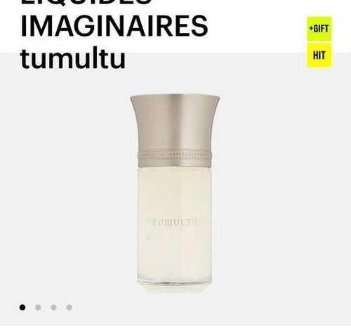 Les Liquides Imaginaires Tumultu оригинал