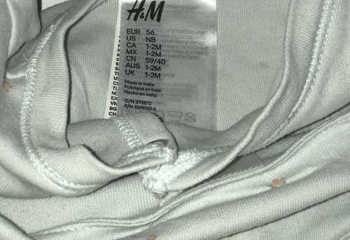 Комплект H&m 56