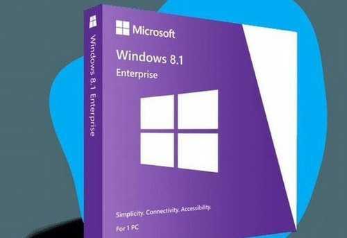 Ключи для Microsoft Windows 8,1 Enterprise