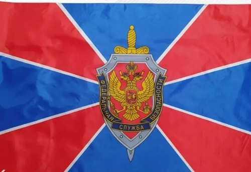 Флаг фсб россии