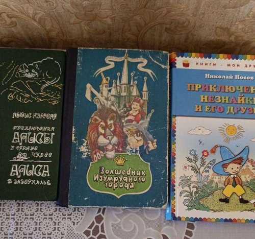 Детские книги