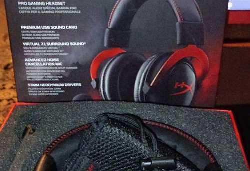 Наушники hyperx cloud 2 Red