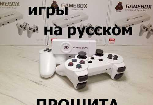 Игровая приставка Game Box М10 PS1 Vgt2