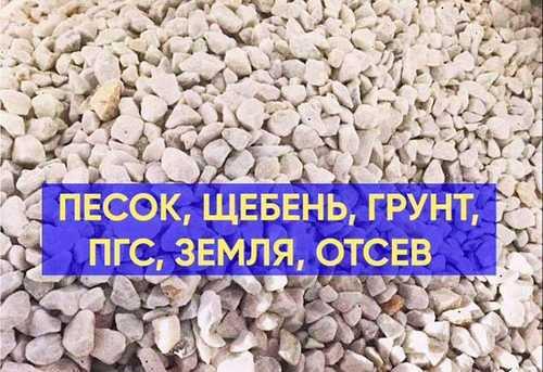 Щебень мраморный белый