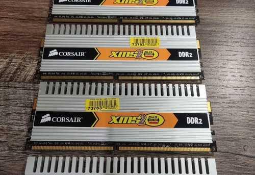 Оперативная память ddr2 8gb