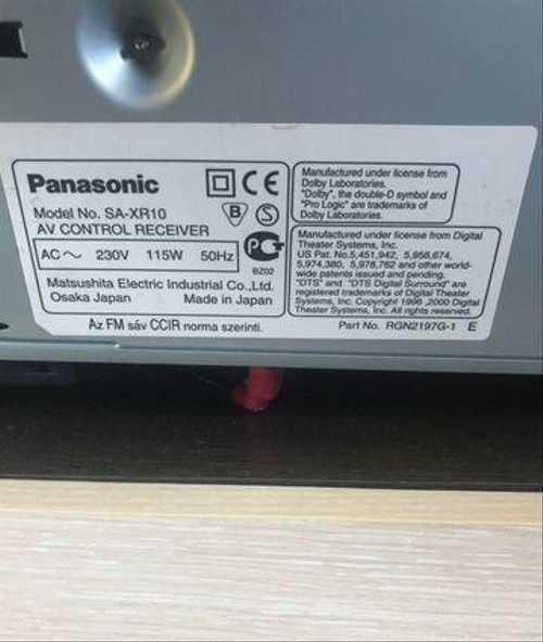 Ресивер Panasonic SA-XR10