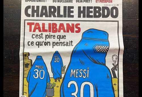 Газета Charlie Hebdo № 1517 (Месси)