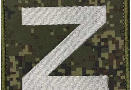 Шеврон символ буквы "Z серебро на пиксельном фонe"