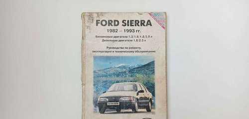 Ford Sierra пособие по ремонту