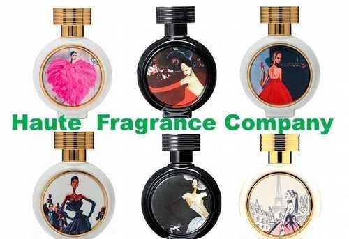 HFC ParisHaute Fragrance Company Расивы