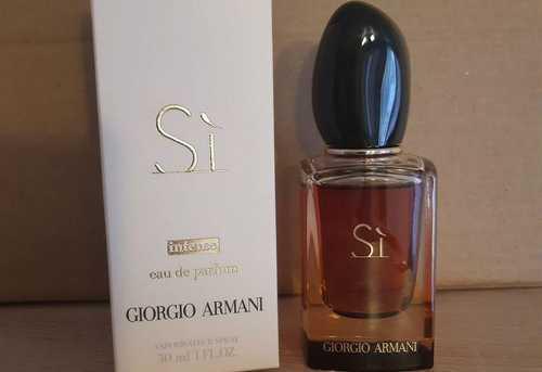 Si Intense Giorgio Armani 30 мл оригинал
