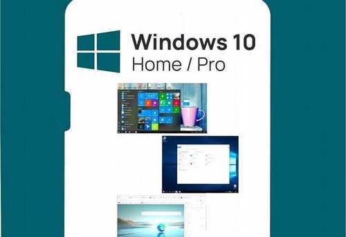 MS Windows 8;10;11 Pro ESD