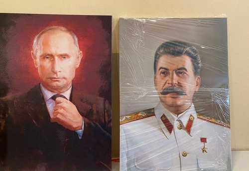 2 портрета Путин и Сталин