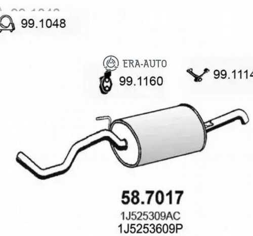 Asso 58.7017 Задн.часть глушителя